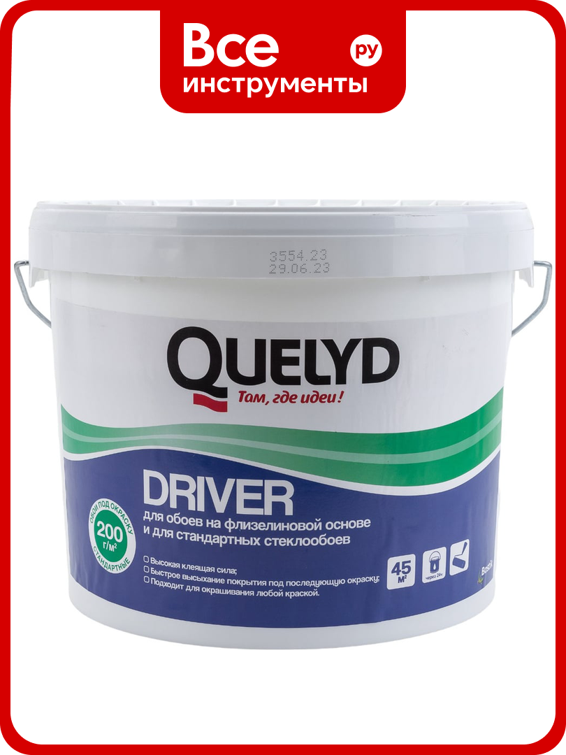 Клей, Quelyd, готовый для стеклообоев Quelyd DRIVER, 9 кг 50031101, 200 г, деревянные