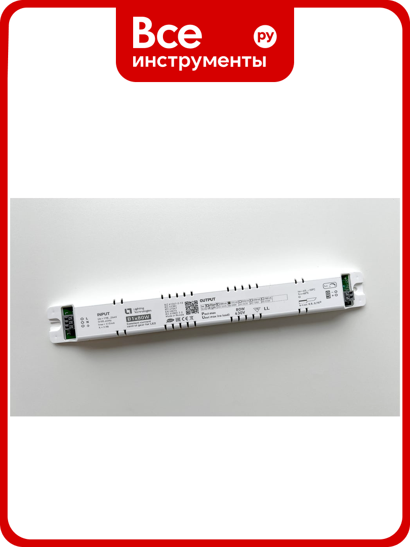 Cветодиодный драйвер Световые технологии b1x80w 0.35a ll led 80вт-350ма 2002003000, 80 Вт, устойчивое