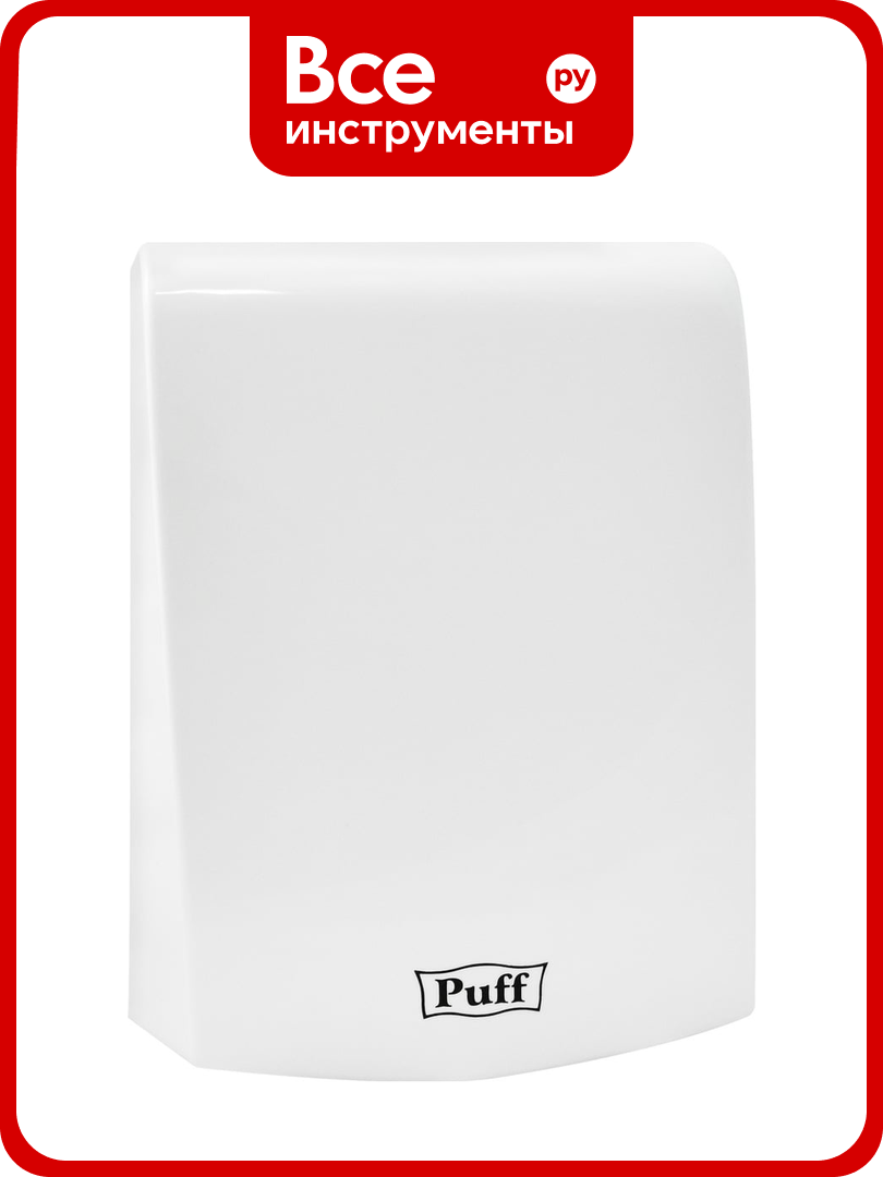 Электросушитель для рук Puff 8951, белый, настенный, сенсорный, профессиональный уровень