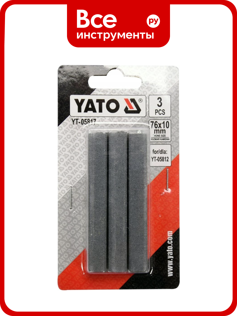 Комплект камней к хону YATO YT-05812 3 YT-05817, для хонинговального станка