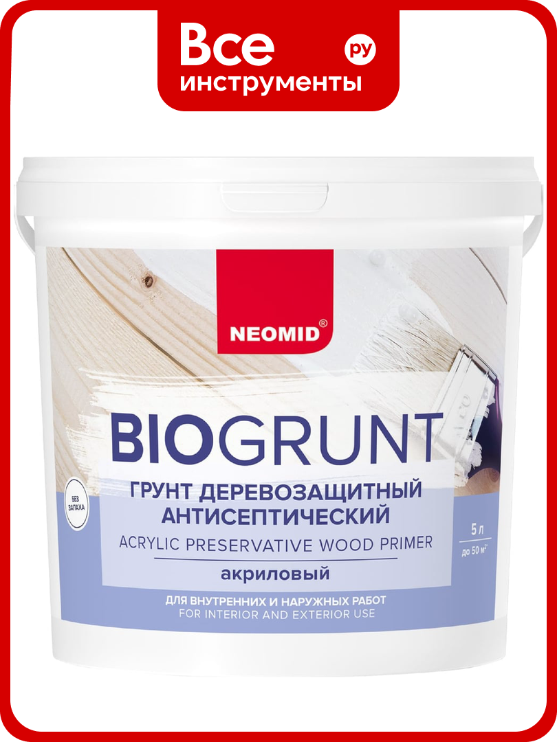 Универсальный грунт NEOMID Bio 5 л, деревозащитный, акриловый Н-BioГрунт-5,