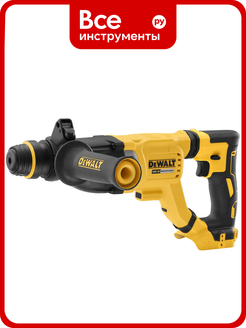 Перфоратор DEWALT 18 В XR DCH263N-XJ с режимом долбления, максимальным диаметром сверления 26 мм и бесщеточным двигателе