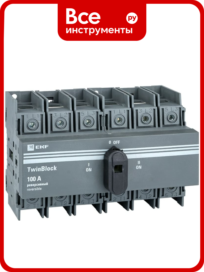 Реверсивный рубильник EKF 100A 3P c рукояткой для прямой установки TwinBlock tb-s-100-3p-rev