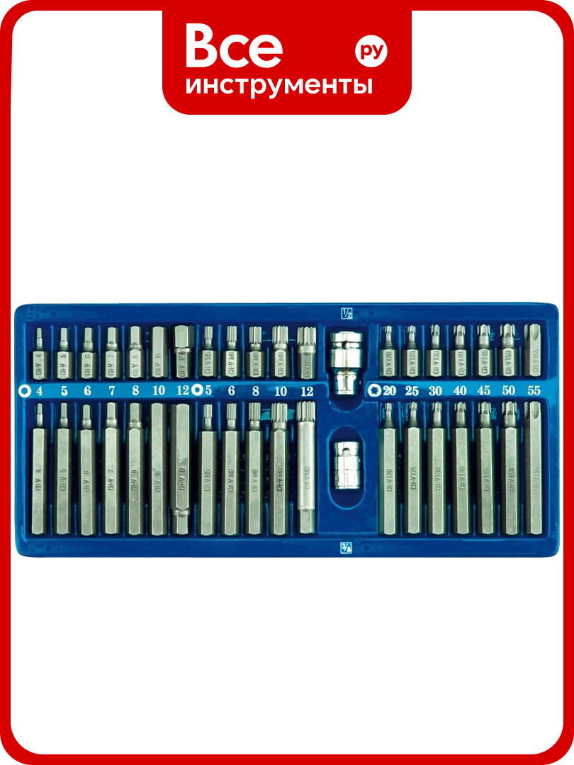Набор бит Vorel 1/2". 3/8" 40 предметов HEX Torx SPLINE металлический кейс