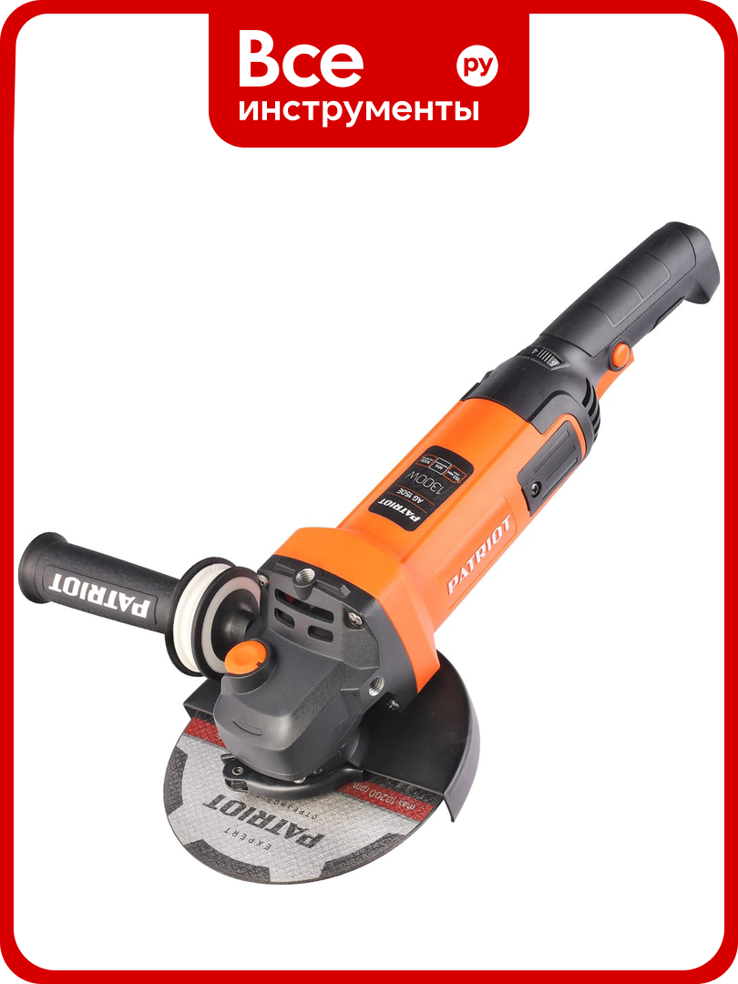 Машина углошлифовальная Patriot Expert AG 150E 1300Вт, диск 150мм, 3000-9000об/мин, регулировка скорости, поддержка оборотов, плавный пуск, защита от повторного вк 110301157