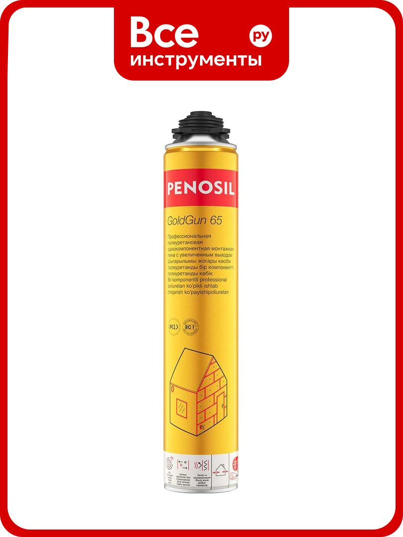 Пена монтажная профессиональная с увеличенным выходом Penosil GoldGun 65 875 л, для установки плинтусов