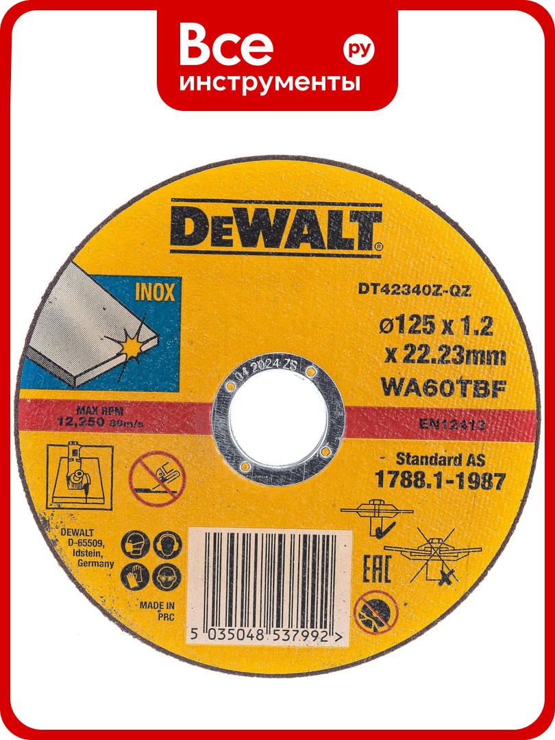 Круг отрезной по металлу INDUSTRIAL (125х22,2 мм) DEWALT DT42340Z