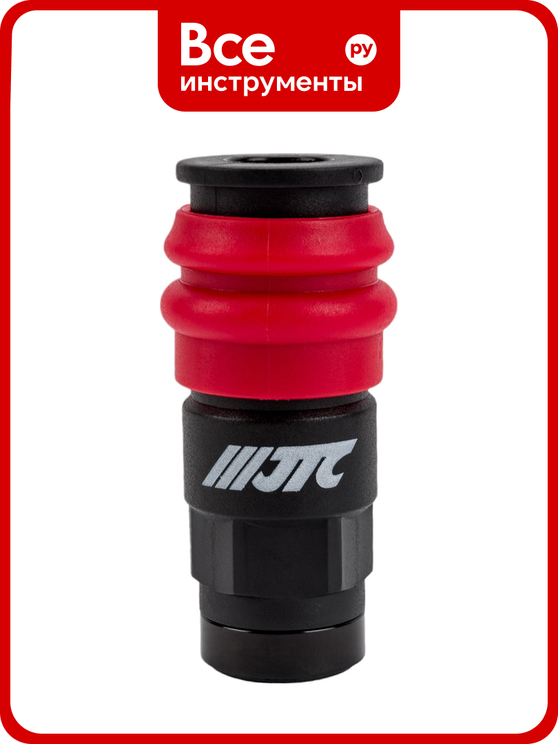 Быстросъемный соединитель JTC 1/4" внутренняя резьба JW1071-20SFC, композитный пластик, переходник рапид EURO, мама