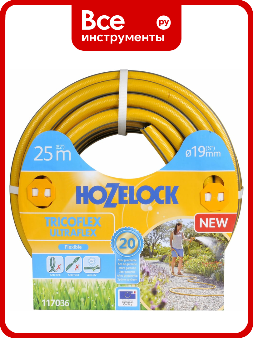Шланг для полива Hozelock Tricoflex Ultraflex 3/4", 25 м 117036