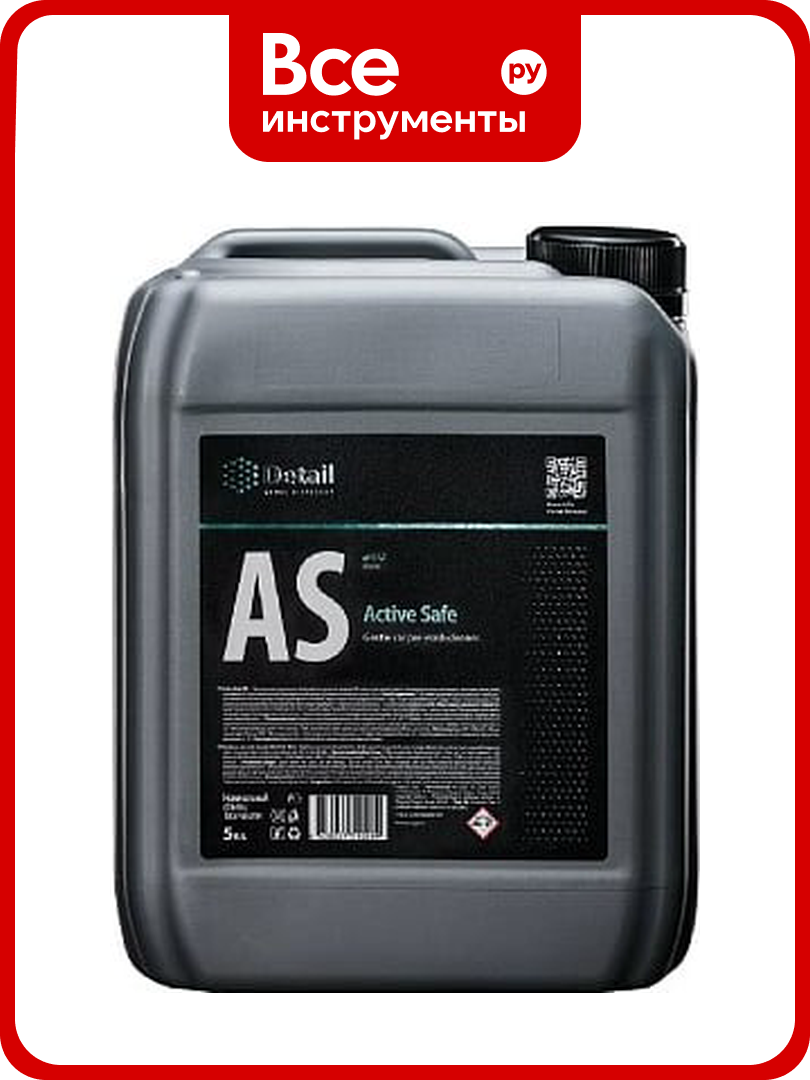 Шампунь первая фаза AS Active Safe 5 л Detail DT-0113 профессиональная формула автошампунь для бесконтактной мойки