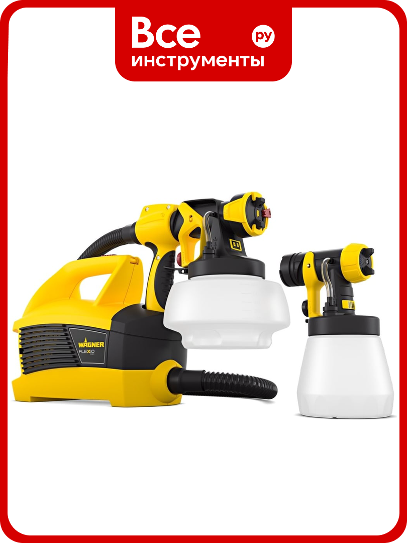 Краскораспылитель Wagner Flexio W 690, воздушный, 1300 мл, 630 Вт