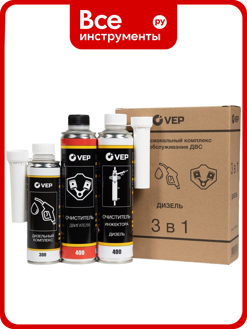 Дизельный комплект VEP DKCAE.06, для дизельного топлива, восстановление, 0,5 л