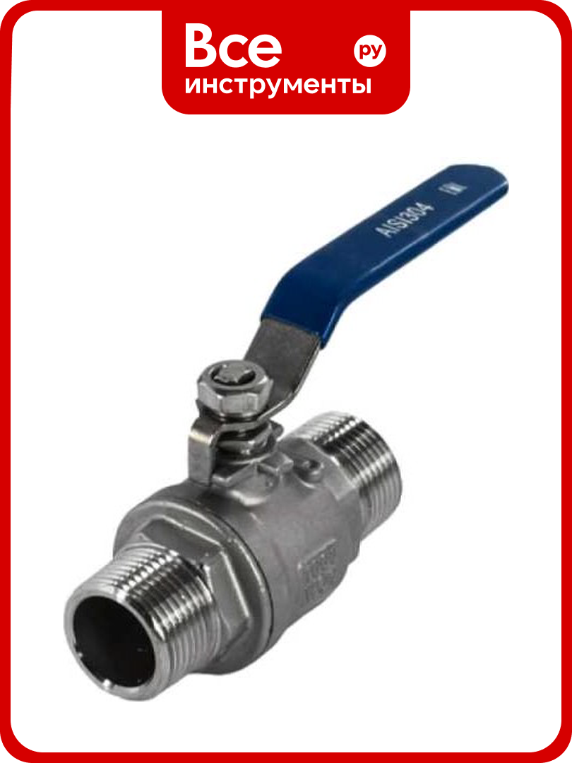 Кран шаровый муфтовый двусоставной нержавеющий NEWKEY (2PC) НР/НР AISI304 DN20 (3/4"), (CF8), PN63 NK-BMML20/4
