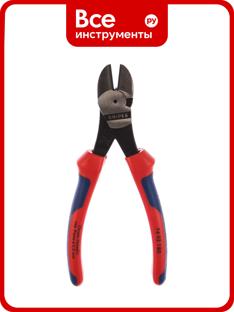 Силовые бокорезы Knipex 180 мм KN-7402180 из спиральной проволоки, усиленный корпус CrV, рукоятки с синей окраской