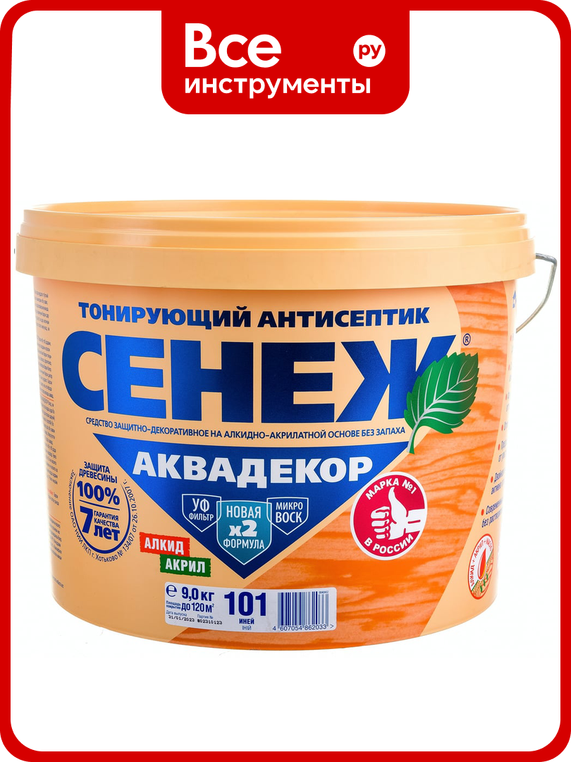 Антисептик для дерева сенеж аквадекор Х2-101 иней, алкидно‑акриловая защитная пропитка, без запаха, защита от плесени