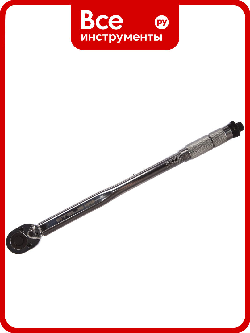 Динамометрический ключ 28-210 Нм, 1/2", CrV, хромированный, быстрый сброс STELS 14159, присоединительным