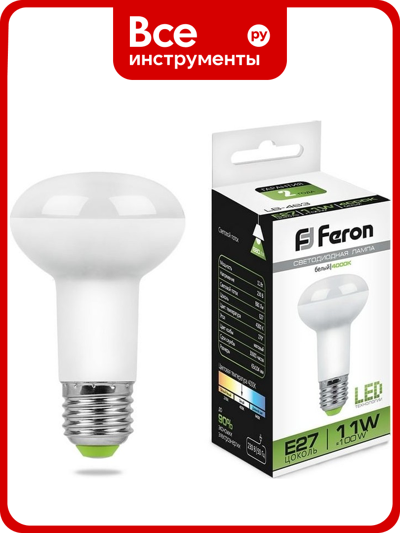 Светодиодная лампа FERON 11W 230V E27, 4000K, LB-463 25511