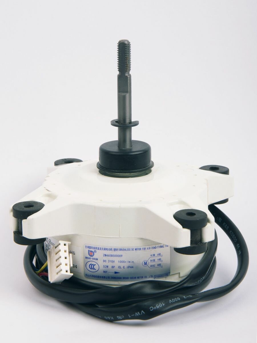 Электродвигатель наружного блока ZW465B500009 DC310V 52W (023406)