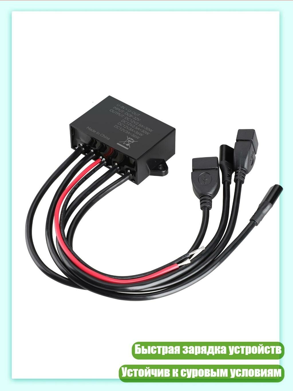 Автомобильный преобразователь USB-C 12/24 В