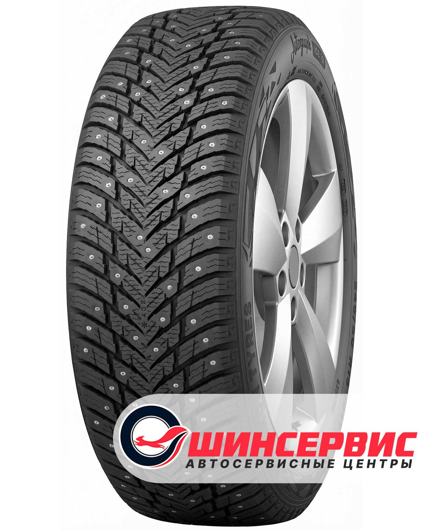 Автошина Ikon 245/40 R20 Autograph Ice 10 99T Шипы