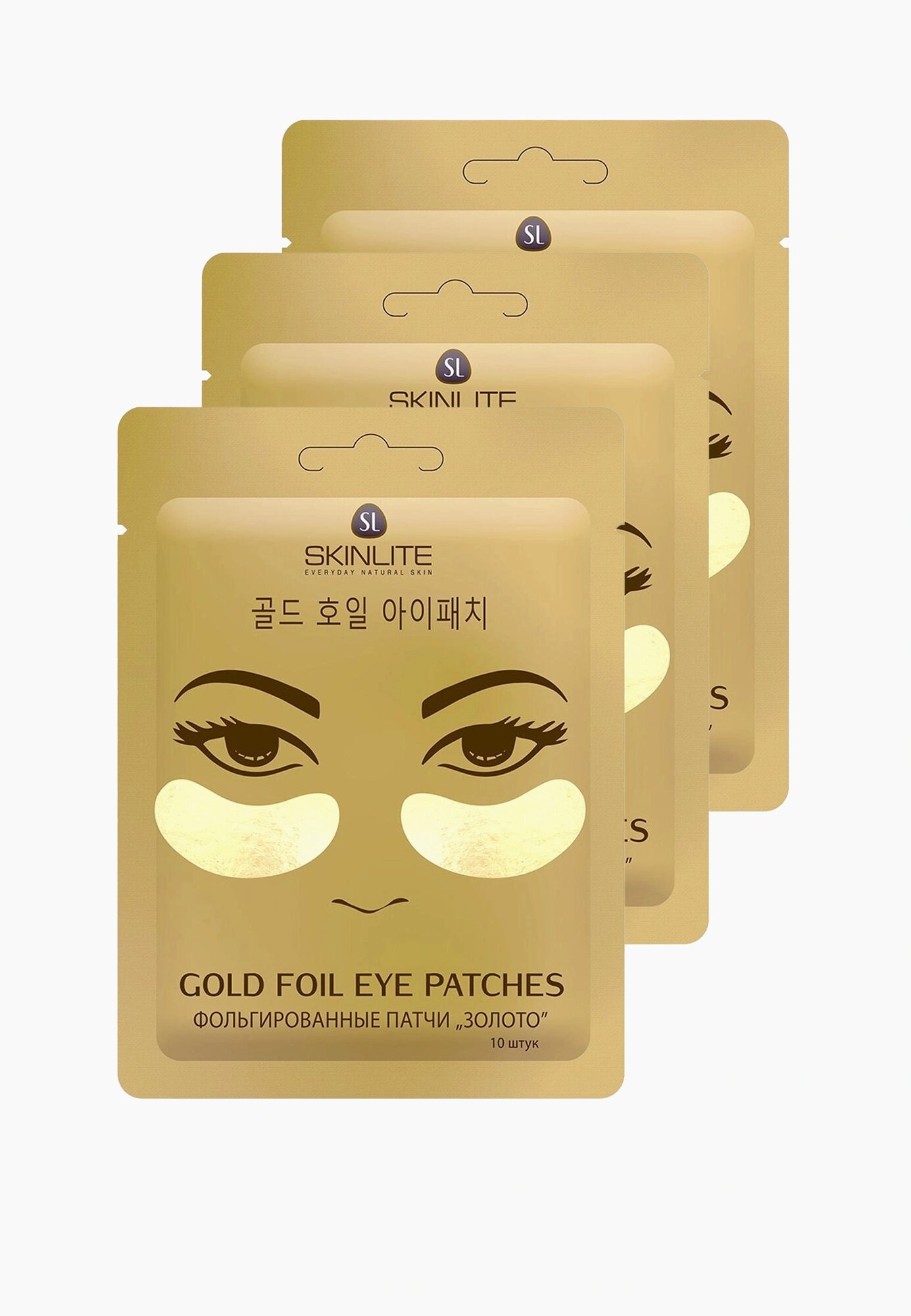 Skinlite Патчи для глаз 3 шт