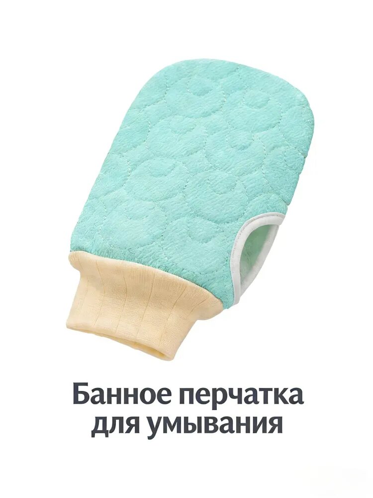 Рукавичка для пилинга — фото 1