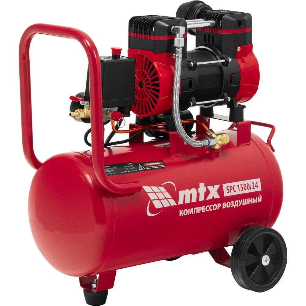 Компрессор безмасляный малошумный MTX SPC 1500/24, 1500 Вт, ресивер 24 л, 260 л/мин 58139