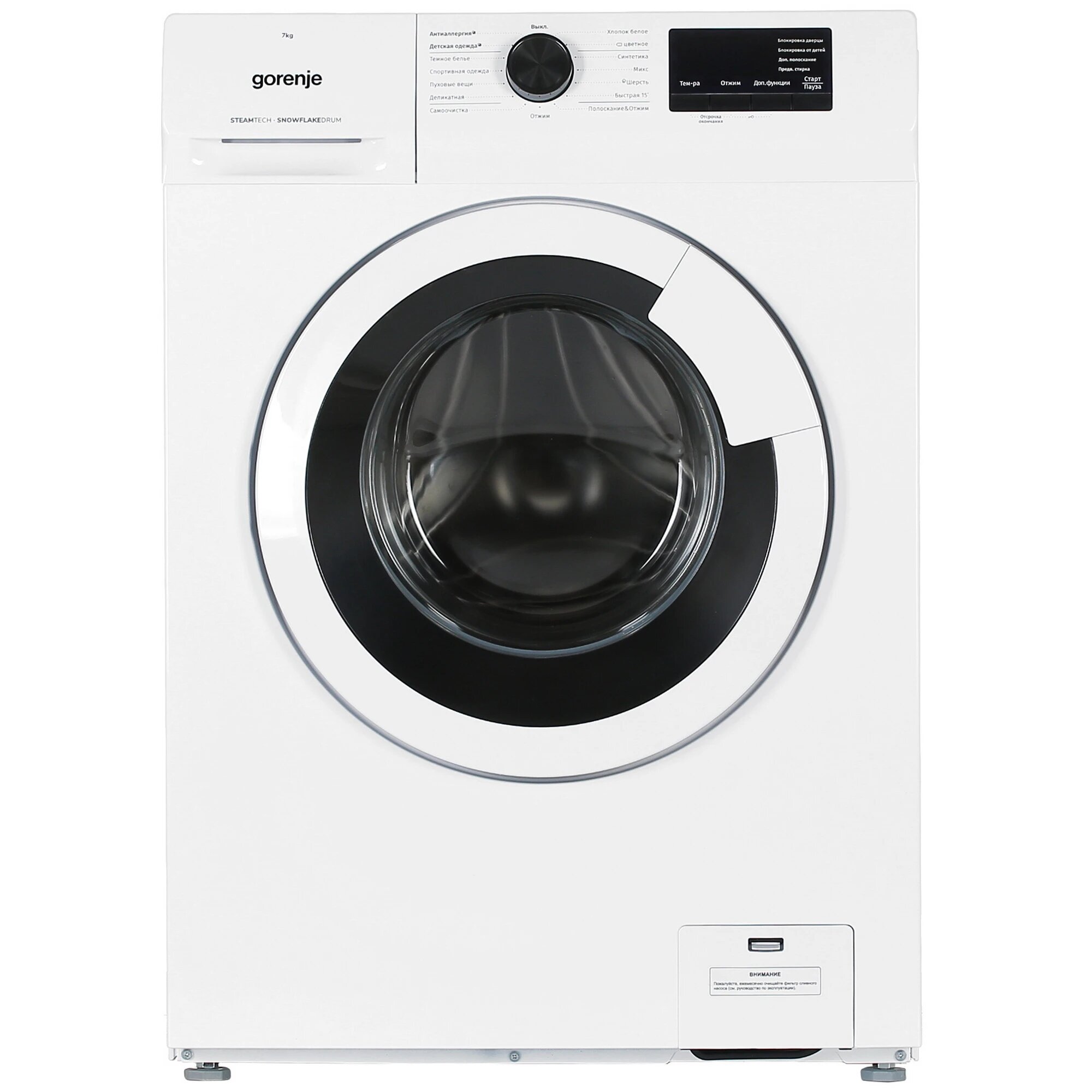 Стиральная машина фронтальная GORENJE WHE72SFS белый (7 кг, дисплей, пар)