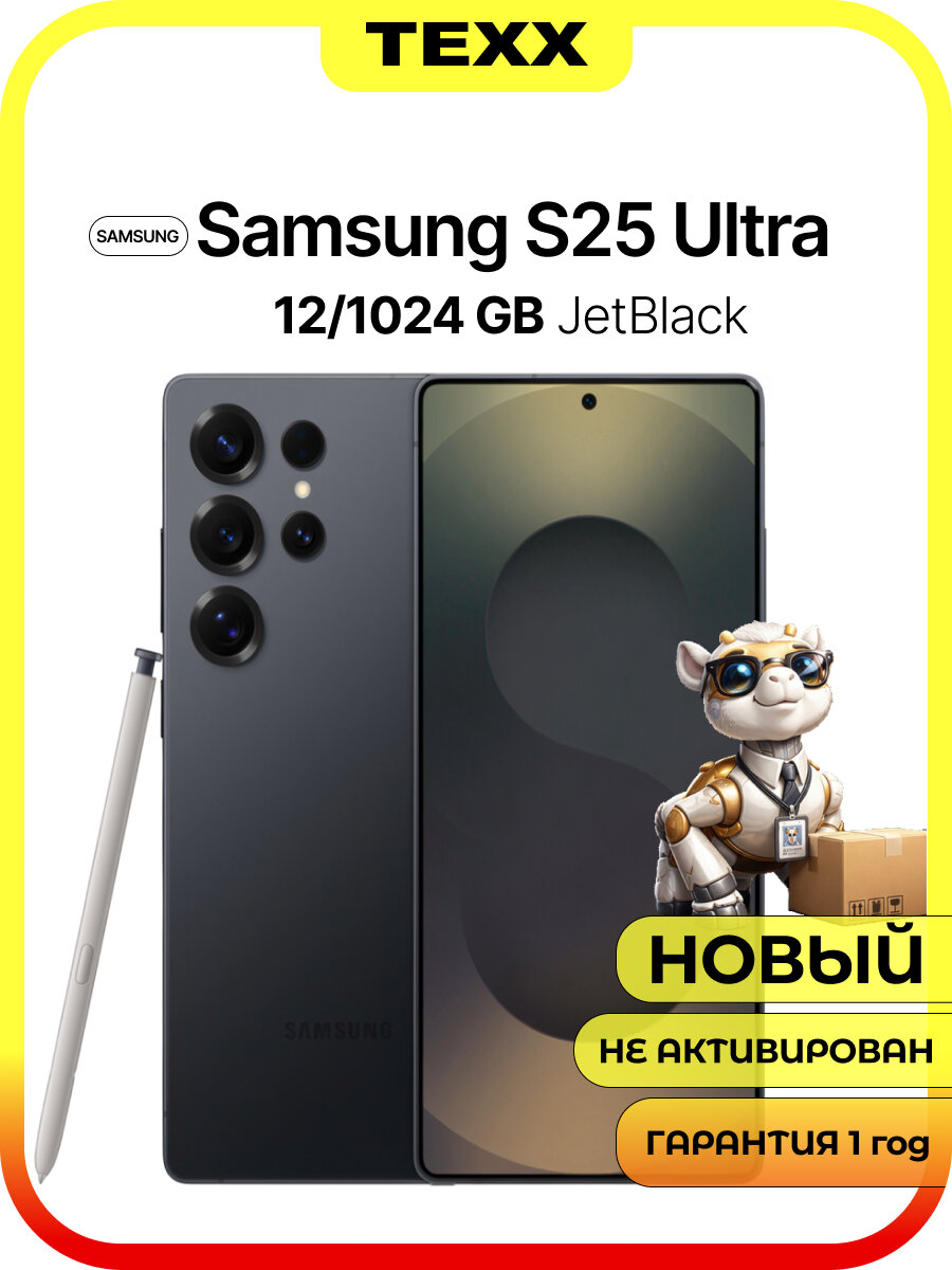 Смартфон Samsung Galaxy S25 Ultra 12/1Tb, Black Titan, Dual: nanoSim+Esim