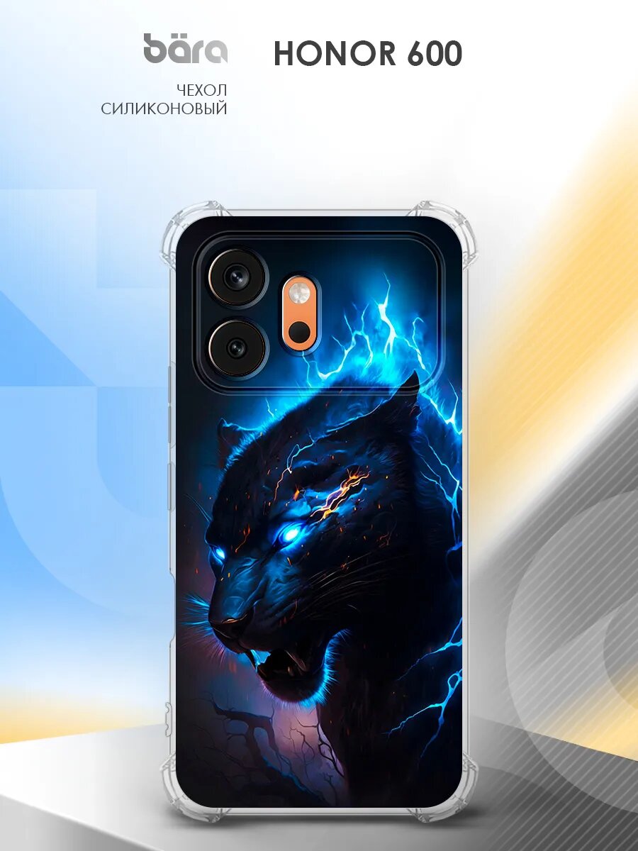 Чехол на Honor 600, Хонор 600, защитный, прозрачный с рисунком