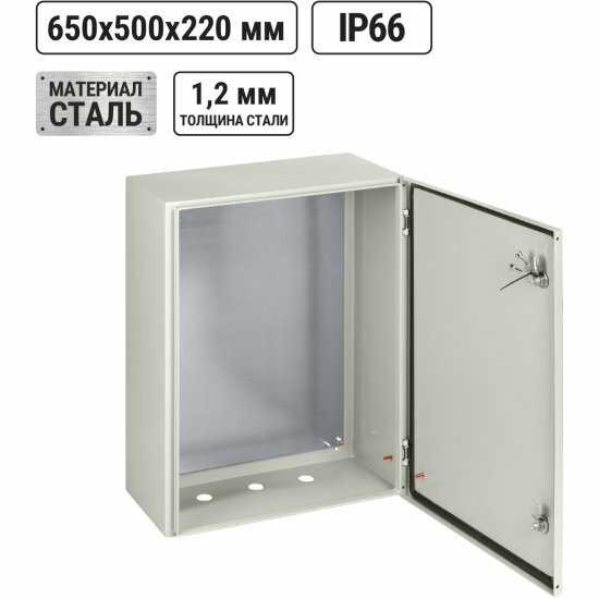 Корпус металлический Tdm Electric ЩМП-3-0 IP66 (650х500х220), SQ0905-0085