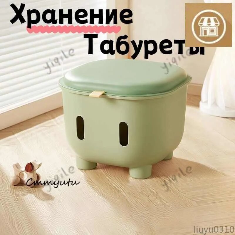 Табурет, 1 шт.