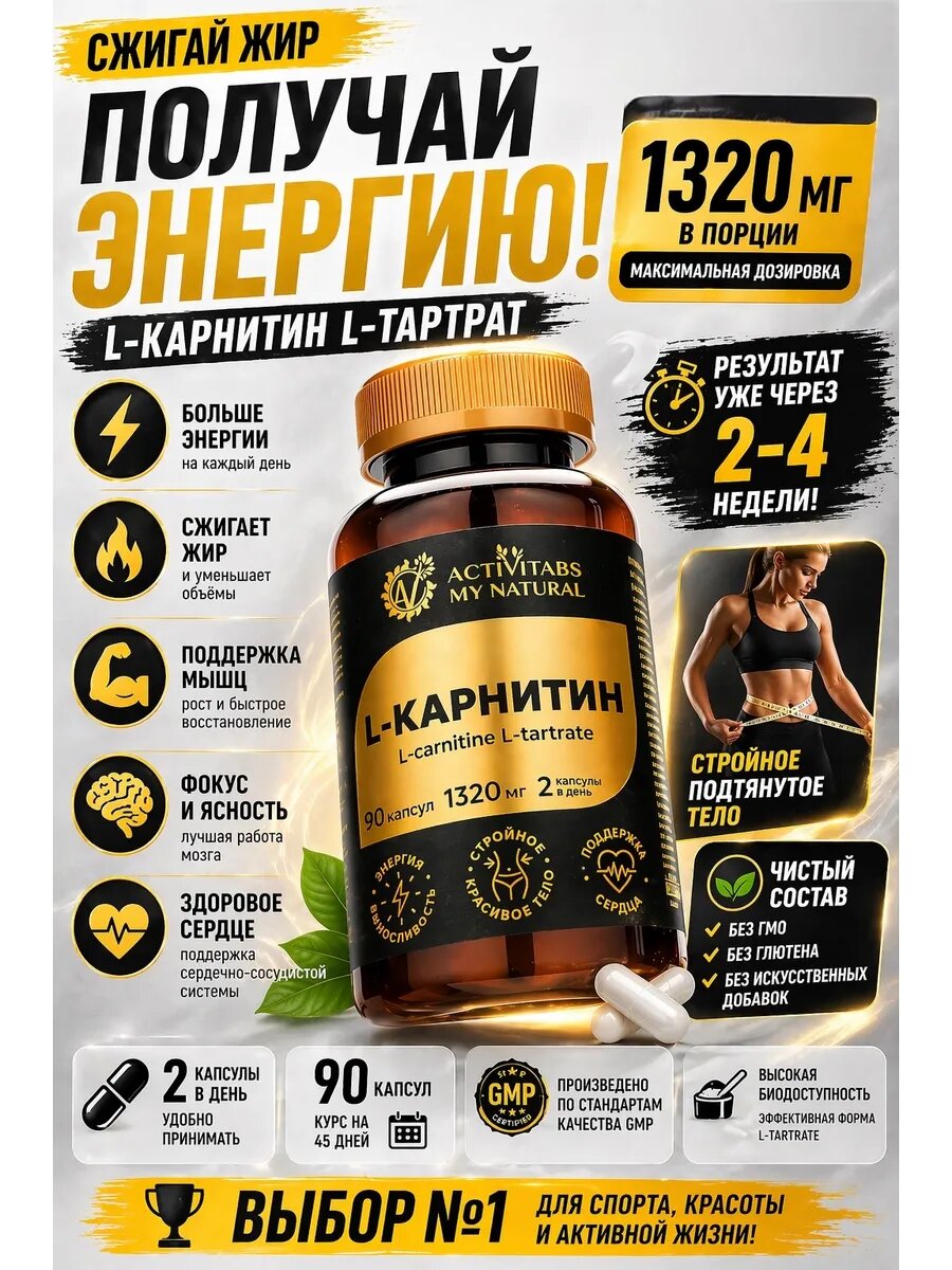 Витамины для иммунитета — фото 1