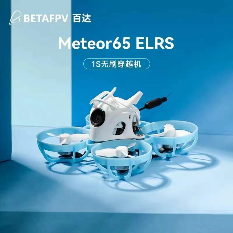 Радиоуправляемая игрушка Meteor65 Pro 1S 65 мм BWhoop с камерой BNF F4 FC C03 M03 VTX 0802 19500KV, бесщеточный двигатель
