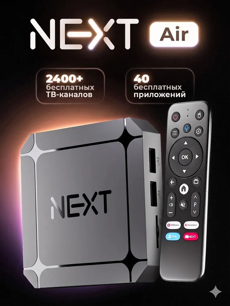 Медиаплеер Android, 2 ГБ/16 ГБ, Bluetooth, Wi-Fi, серый металлик