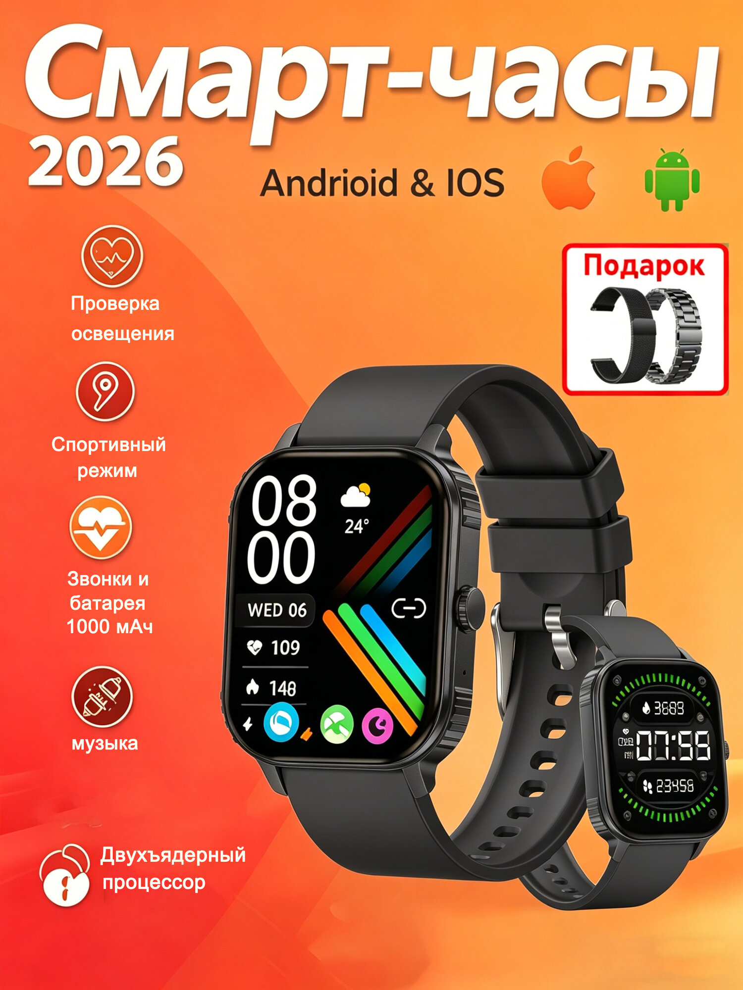 Смарт часы Galaxy JU105 шагомер открытый спорт 200+спорт режим автономность до 30 дней 3ATM водонепроницаемость