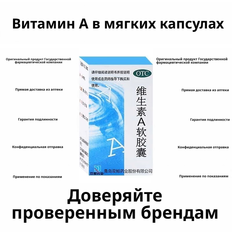 Витамин Лекарство от псориаза】Лекарство для внутреннего приема от псориаза, кожного зуда, шелушения, трихофитиаза, микоза стоп и рук, удаления микоза
