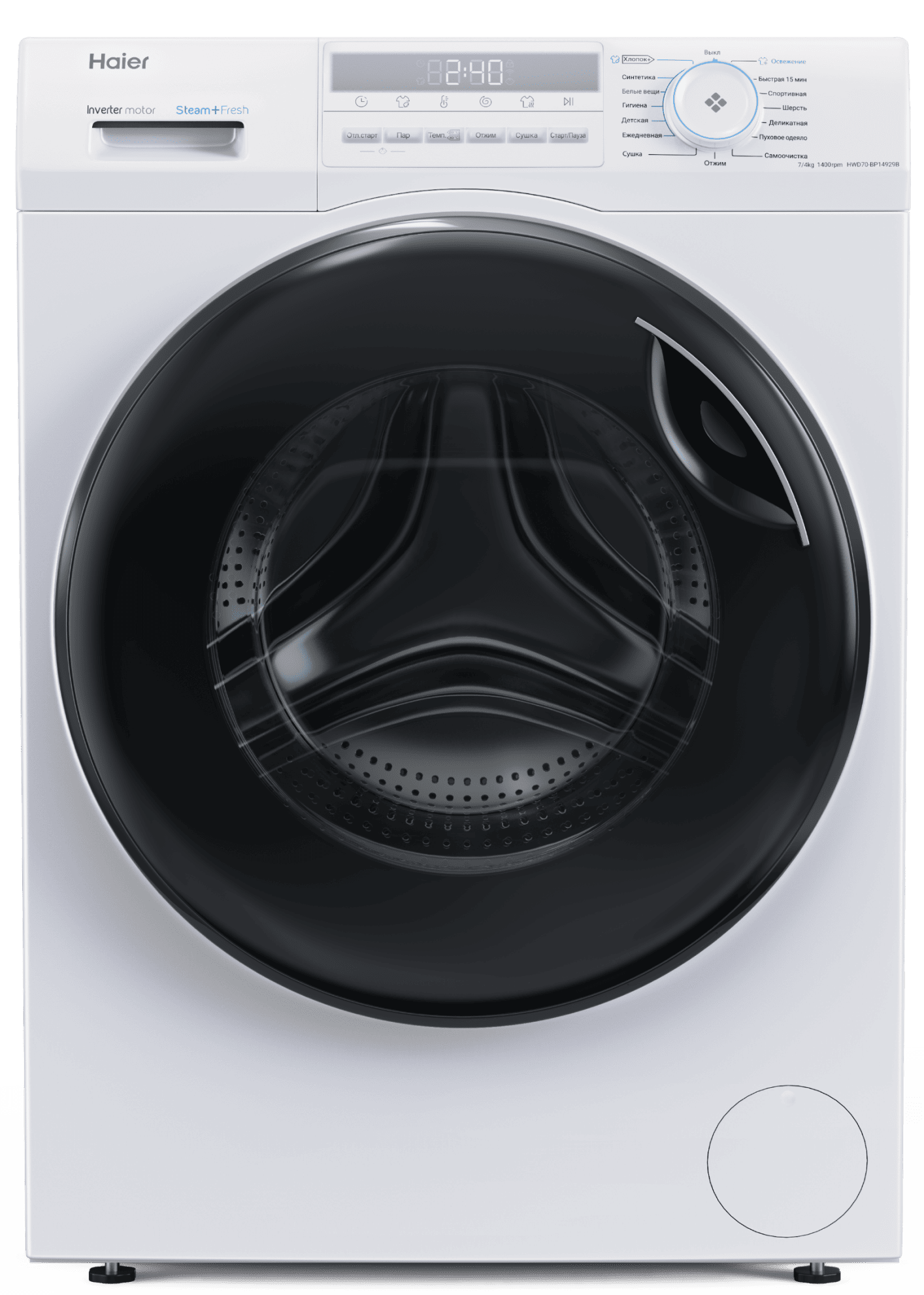 Стиральная машина с сушкой Haier HWD70-BP14929B