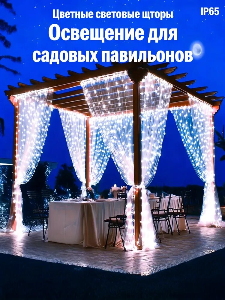Электрогирлянда интерьерная Сосулька Люминесцентная (энергосберегающая), 2 м, питание Солнечная батарея, От батарейки, 1 шт