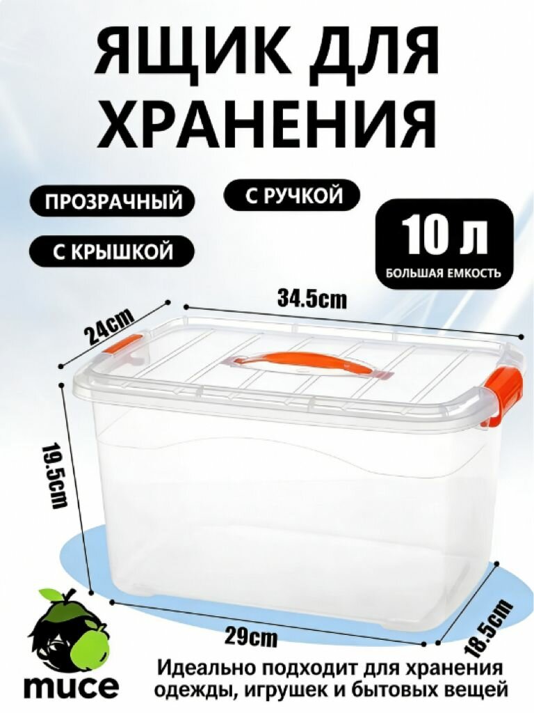 Крышка для контейнера "контейнер для еды", 10,5 мл, 1 шт