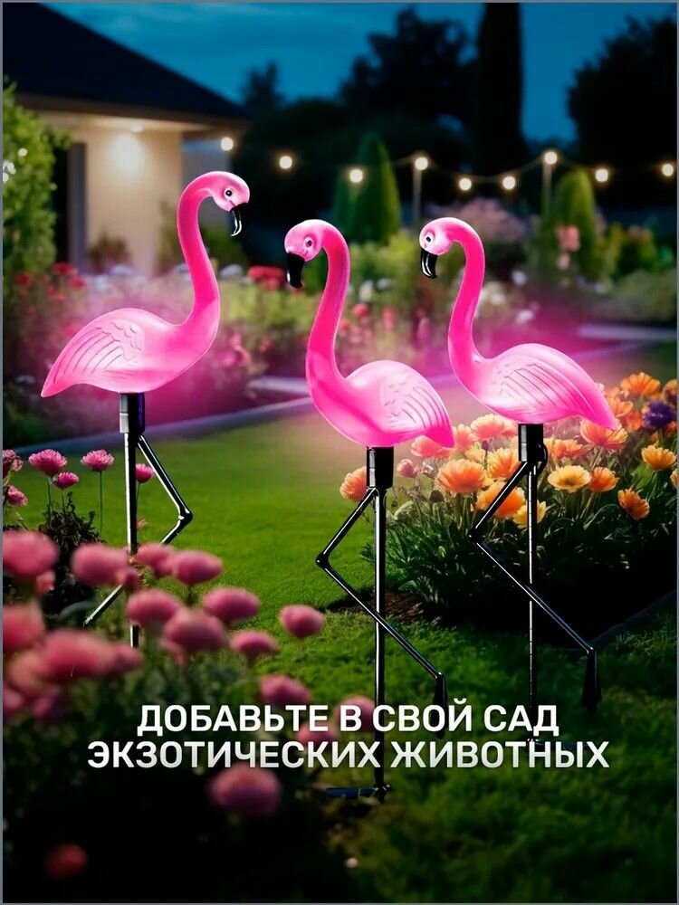 Фигурка садовая — фото 1