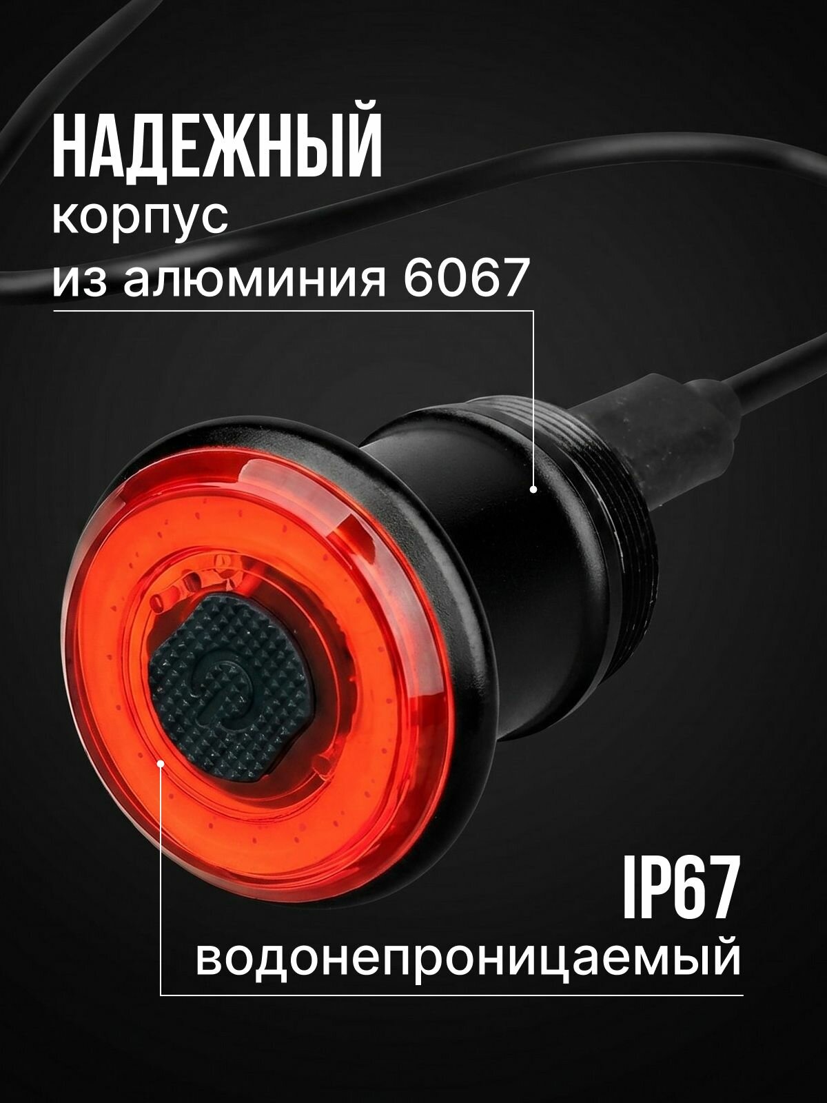 Фонарь для велосипеда задний аккумуляторный, умный велосипедный стоп сигнал — фото 1