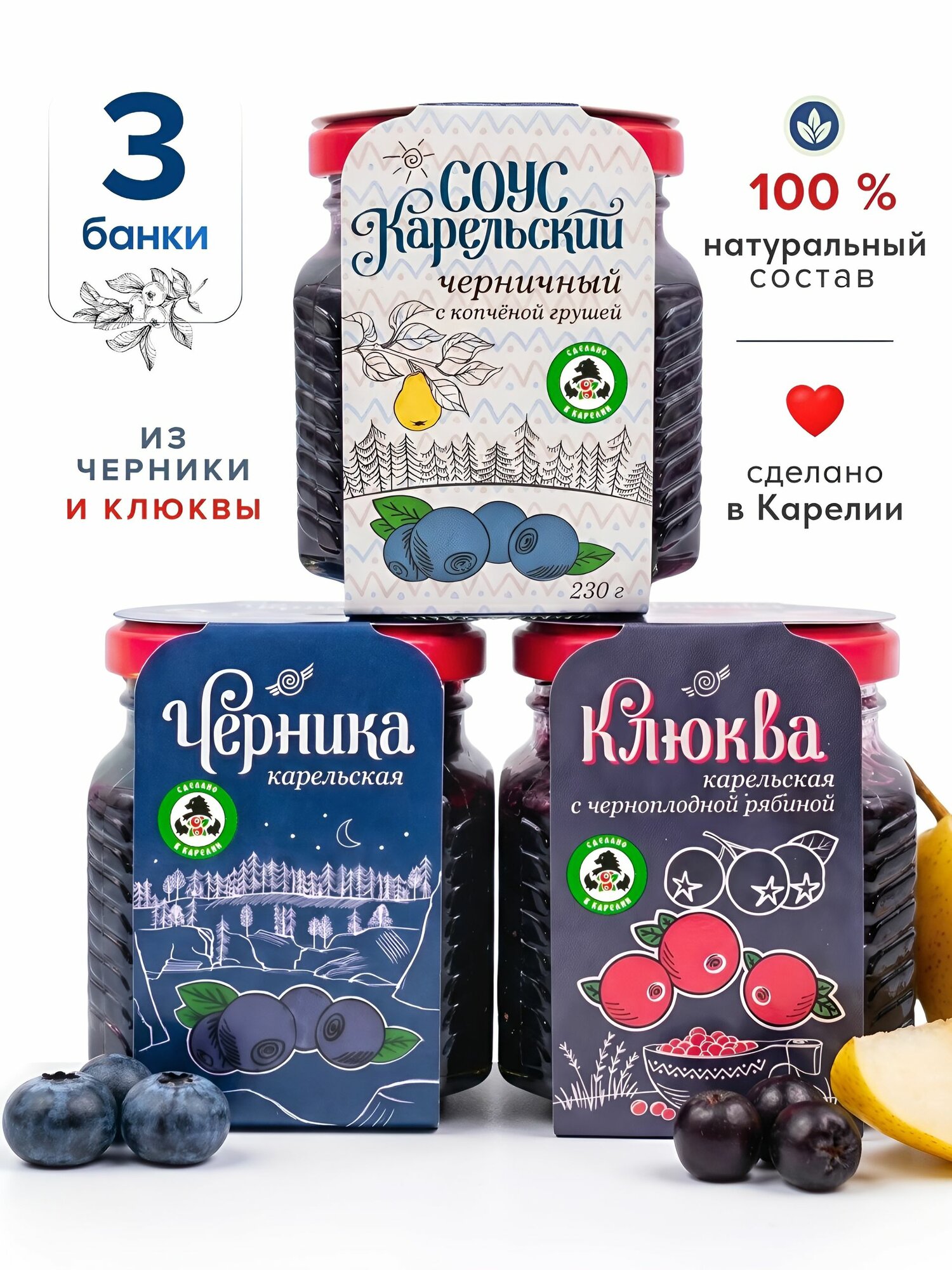 Мама карелия, Десертный набор варенья и черничного соуса, 750 г