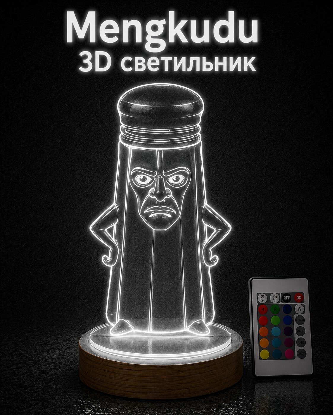 Менкуду фигурка мема из Brain rot/ Брейнрот Mengkudu игрушка