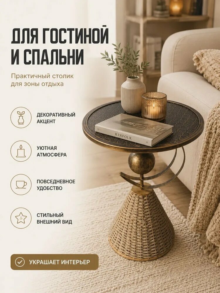 Журнальный стол, 40х40х52 см