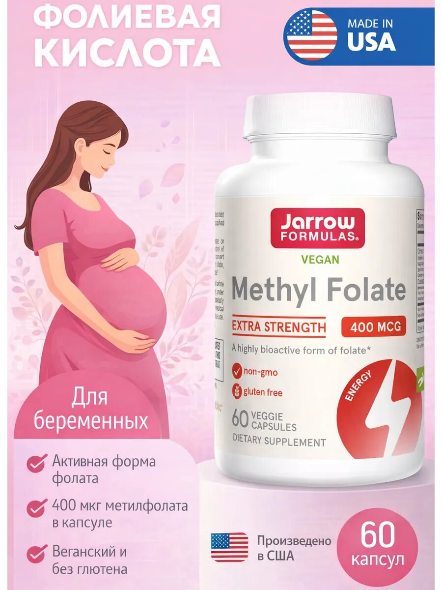 Jarrow Formulas, Метилфолат, 400 мкг, Биологически активная форма фолата, 60 вег. капсул