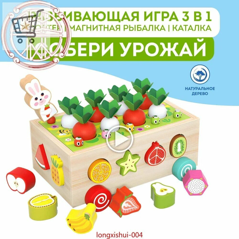 Сортер