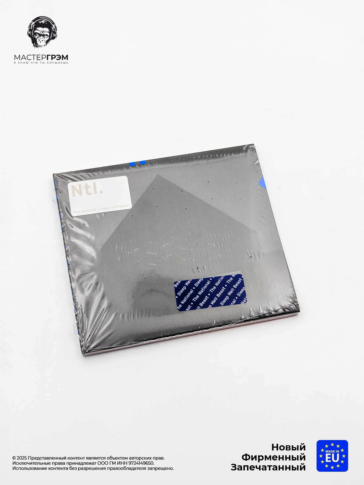 CD диск The National - Sleep Well Beast (CD) 2017, Digipack