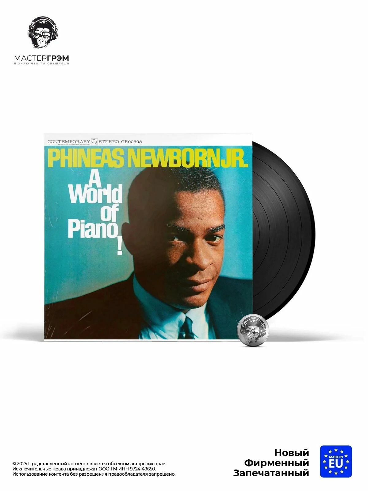 Виниловая пластинка Phineas Newborn Jr. - A World Of Piano (LP) Acoustic Sounds Series, 2023