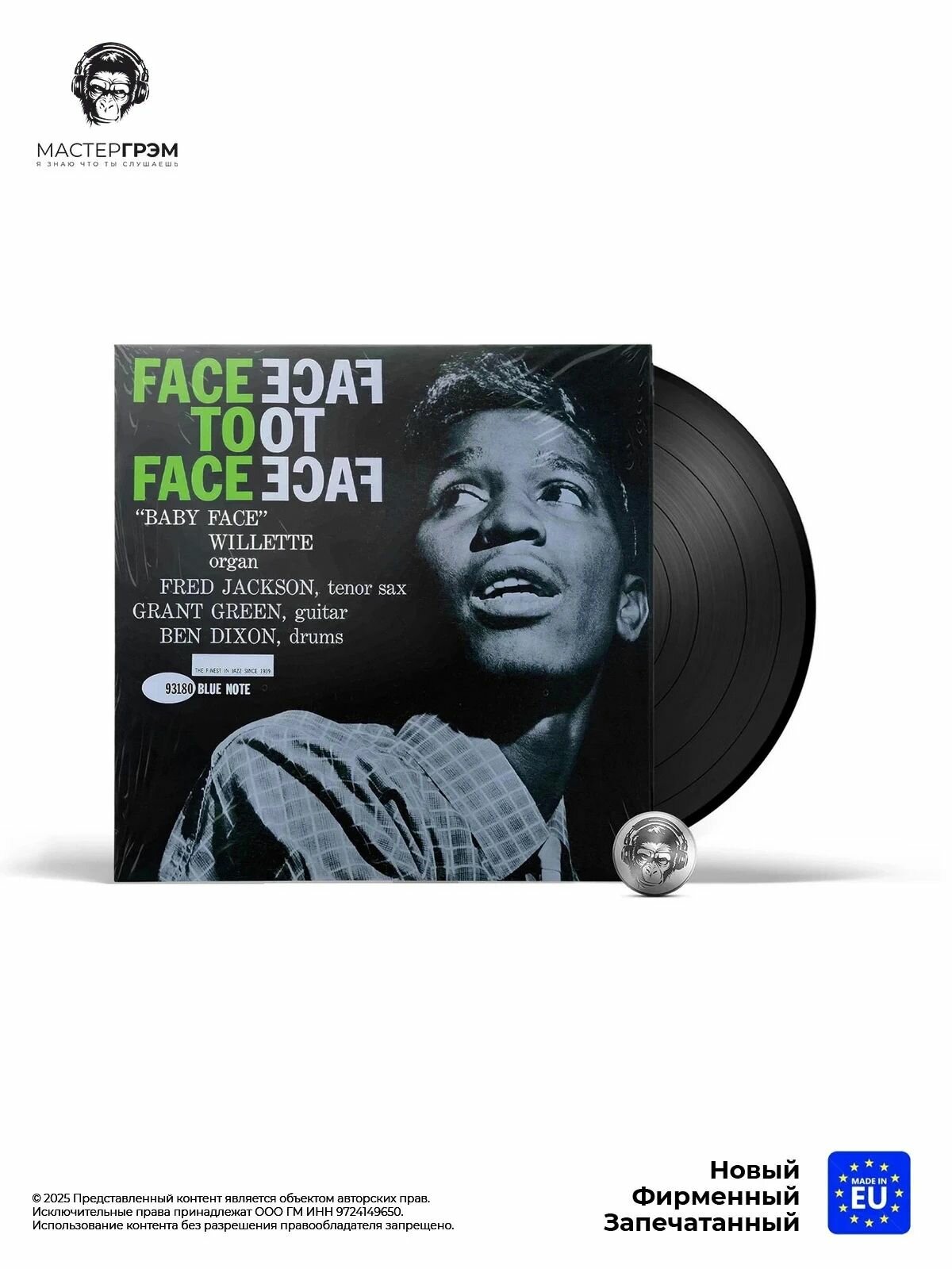 Виниловая пластинка Baby Face Willette - Face To Face (Tone Poet) (LP) 2019